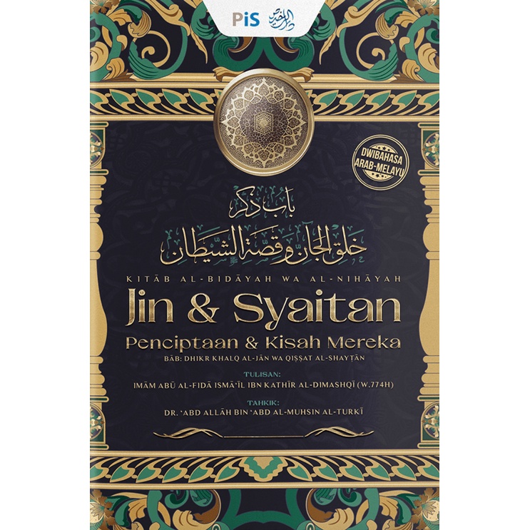 Buku Jin & Syaitan : Penciptaan dan Kisah Mereka oleh Imam Abu Al-Fida ...