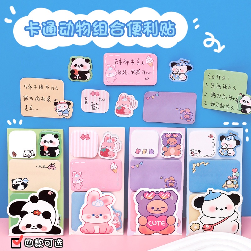 Cartoon Animal Combination Note Paper Cute Message Note Paper Students ...