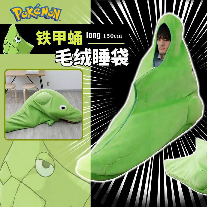 Pokemon Metapod Plush Sleeping Bag Animation Peripherals Nap Cartoon Cute Bedroom Office Warm ...