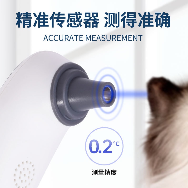 Pet Infrared Ear Thermometer Body Thermometer Cat Ear Thermometer Dog ...