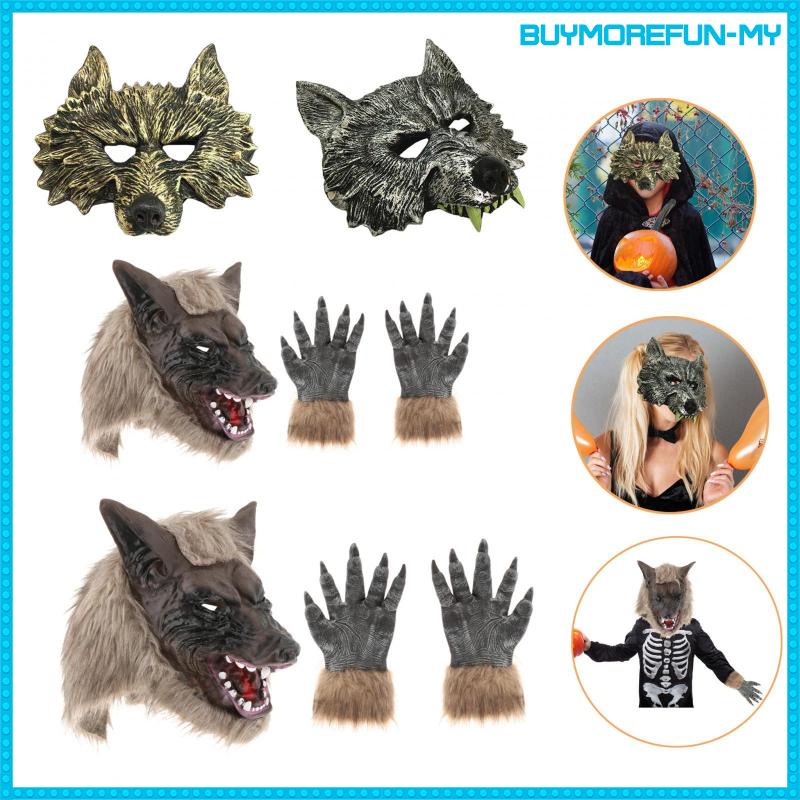 [BuymorefunMY] Scary Werewolf Wolfs Photo Props Cosplay Werewolf Dress ...