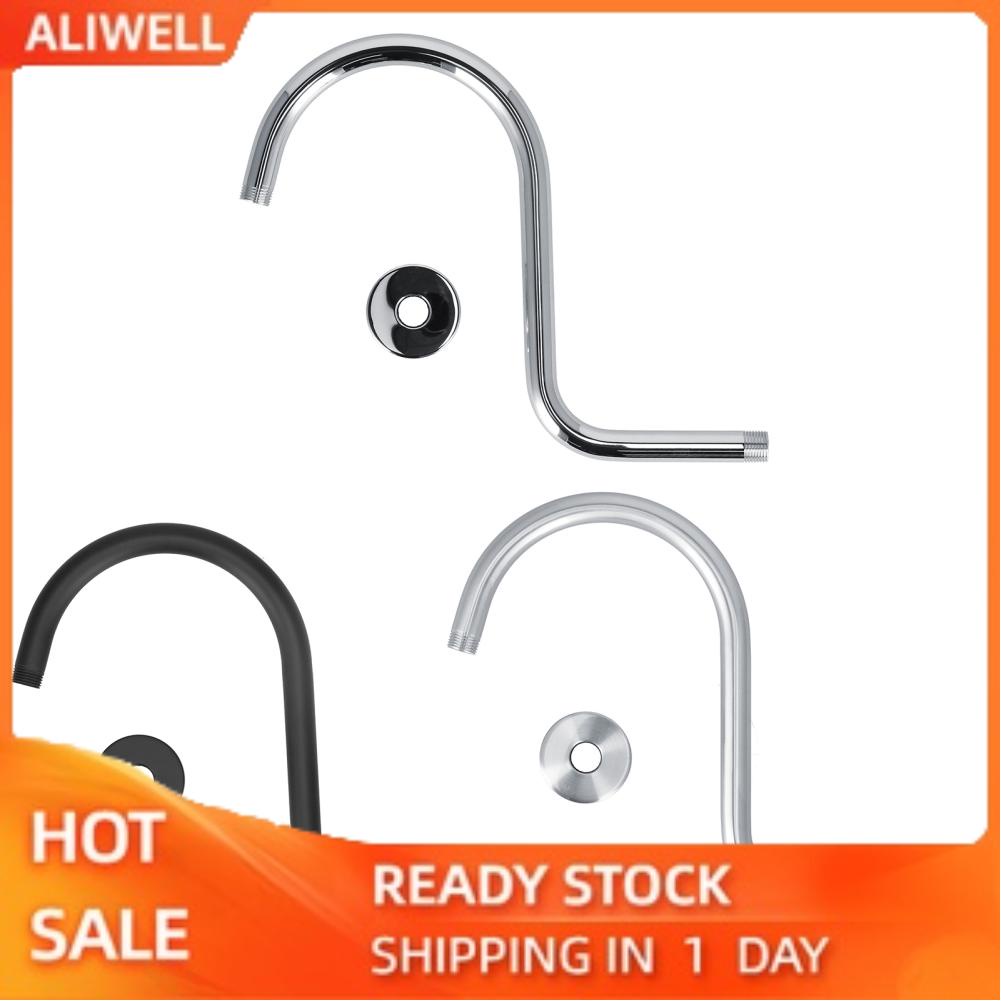 Aliwell Shower Arm S Gooseneck Head Extension Bathroom NPT | Shopee ...