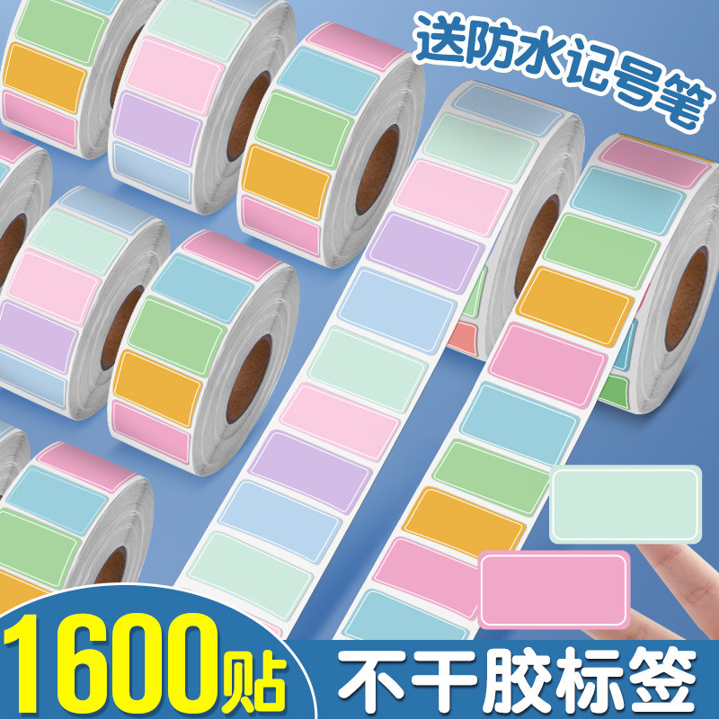 [48 Hours of delivery] Liwu color label sticker waterproof c [48 hours ...