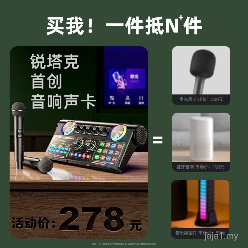 Eksklusif Streamer] Peralatan Penstriman Langsung Set Penuh Pembesar ...