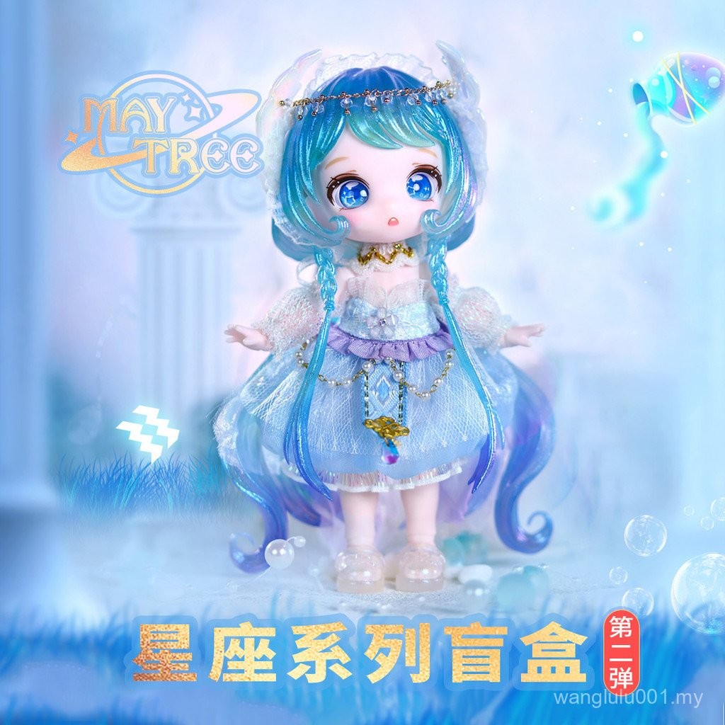 Maytree Debi Victory Twelve Constellation bjd Mystery Box ob11 Figure Ornaments Children's Day ...