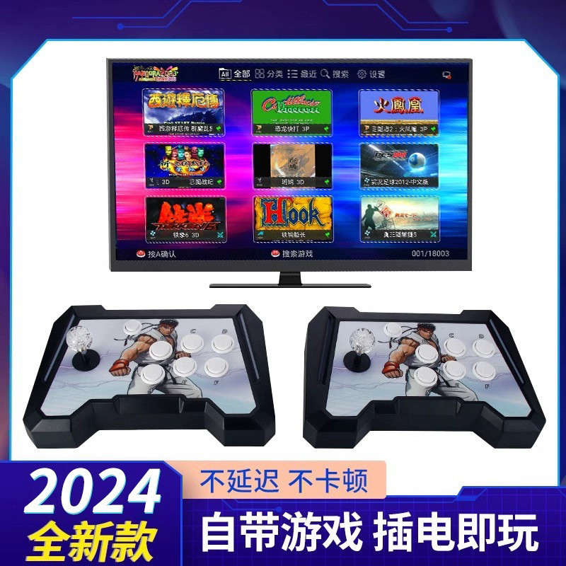 2024 New Style Pandora Home Joystick Game Console Arcade Two-Player The ...