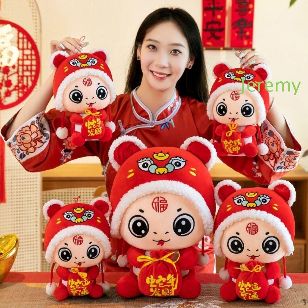 JEREMY1 Snake Year Plush Toy, Blessing Bag Fu Character Lion Dance ...