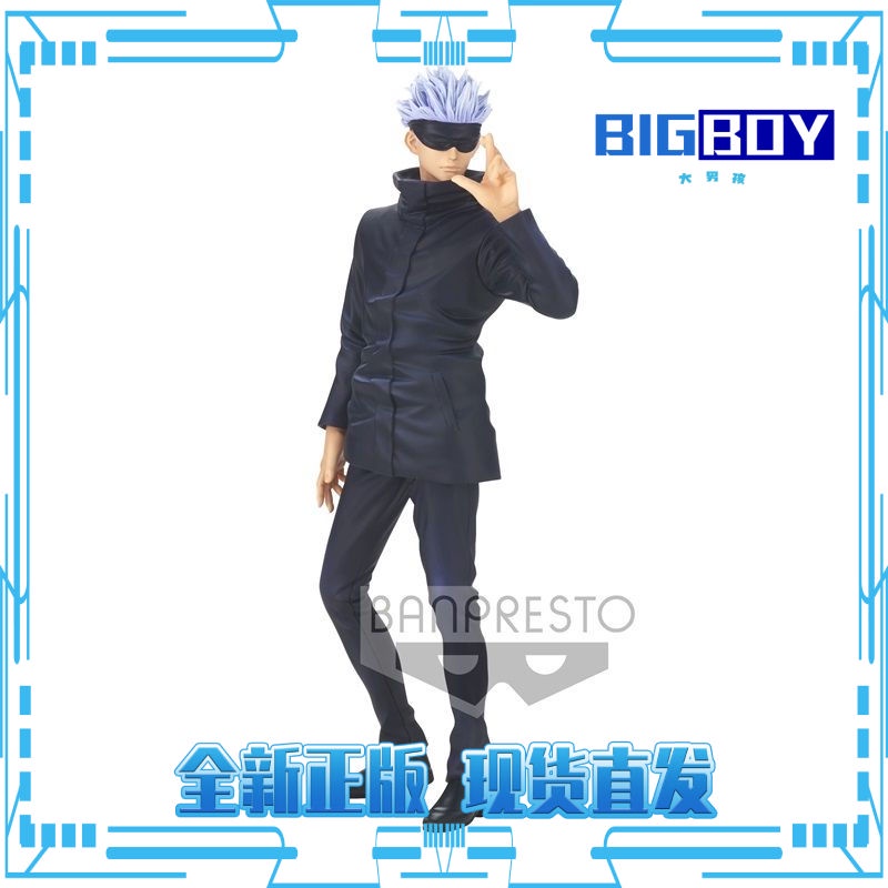 【Ready Stock】satoru gojo figure Bandai Glasses Factory Spell Back to ...