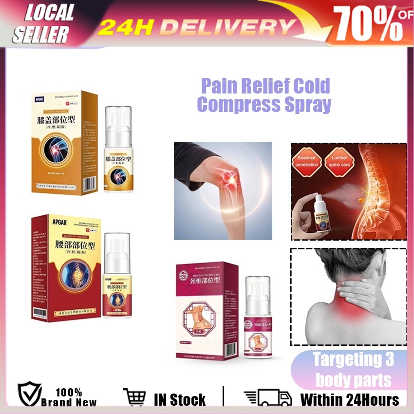 腰椎 APGAR knee pain spray joint pain止痛凝胶 喷雾剂Cold Compress Lumbar Pain ...
