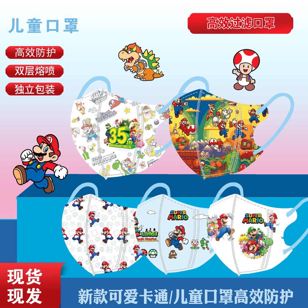 10/20/50pcs Kid 3PLY Disposable Mask 3-13years Boy Girl Child Children ...