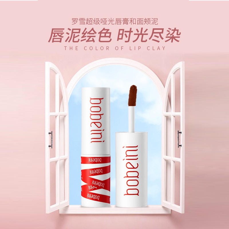 Bobeni Heroine Lip Gloss Matte Matte Lip Cheek Dual-use Blush Lipstick ...