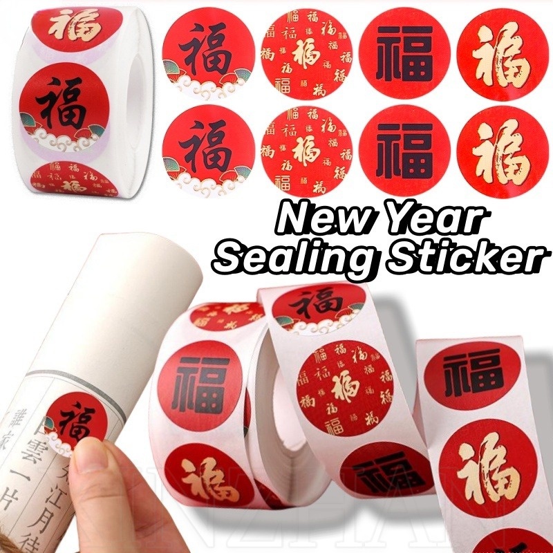500pcs/roll New Year Bronzing Blessing Sticker Decorations/Dragon Year ...