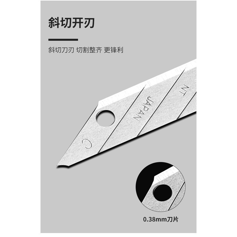 🇲🇾 现货 - Japan NT Cutter Spare Blade BD-100 - 50pcs/box 🇯🇵 日本进口 NT ...