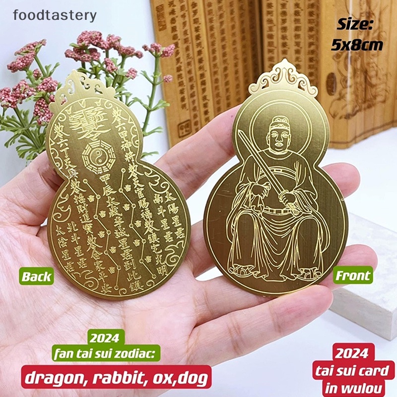 FTY 2024 Jia Chen Year General Li Cheng T Year Old Metal Tai Sui Card ...