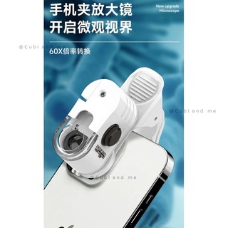 C&M 60X Optical Microscope For Phone Cell Phone Clip On Microscope ...
