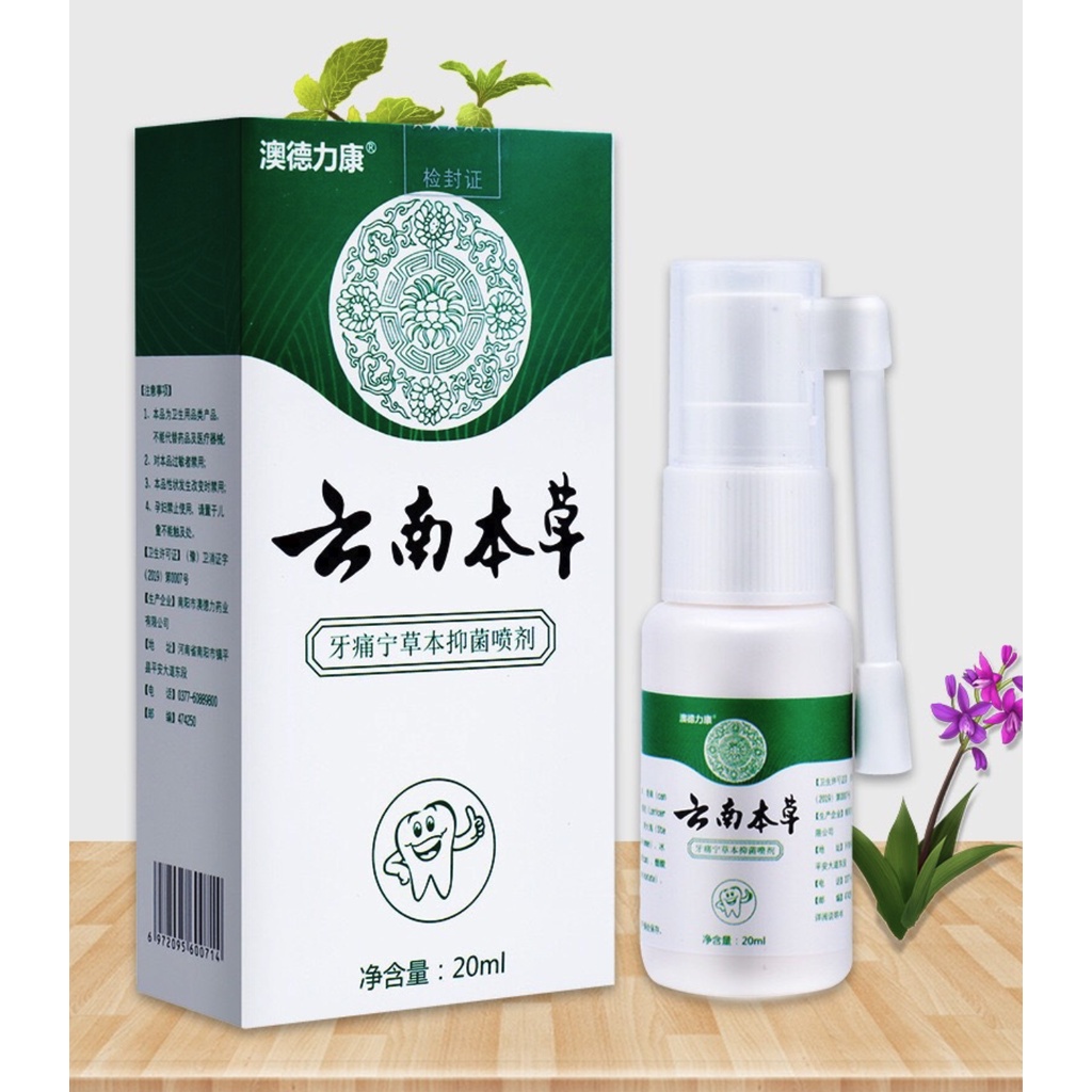 Toothache Spray Teeth Pain Spray Saraf Gigi Ubat Sakit Gigi Toothache ...