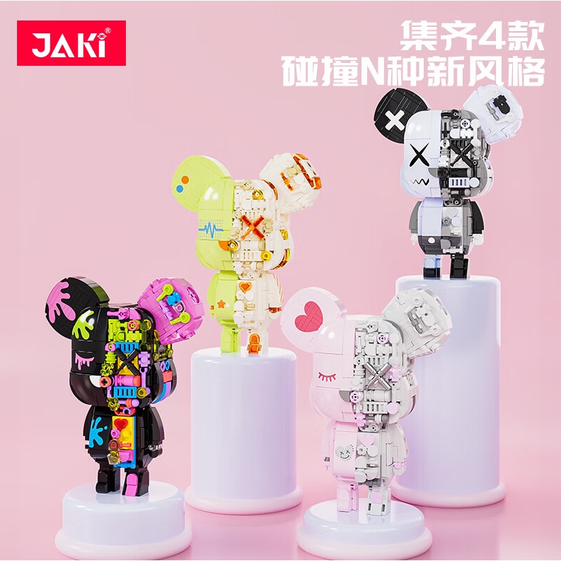 JAKI JK6250 POP MAKER MAGNET BEARBRICK BUILDING BLOCKS | Shopee Malaysia