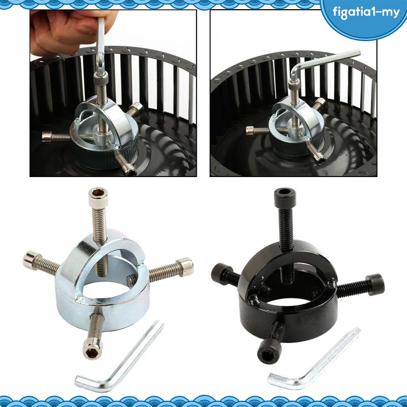 [figatia1] Fan Blade Blower Wheel Puller Adjustable Disassembly Puller ...