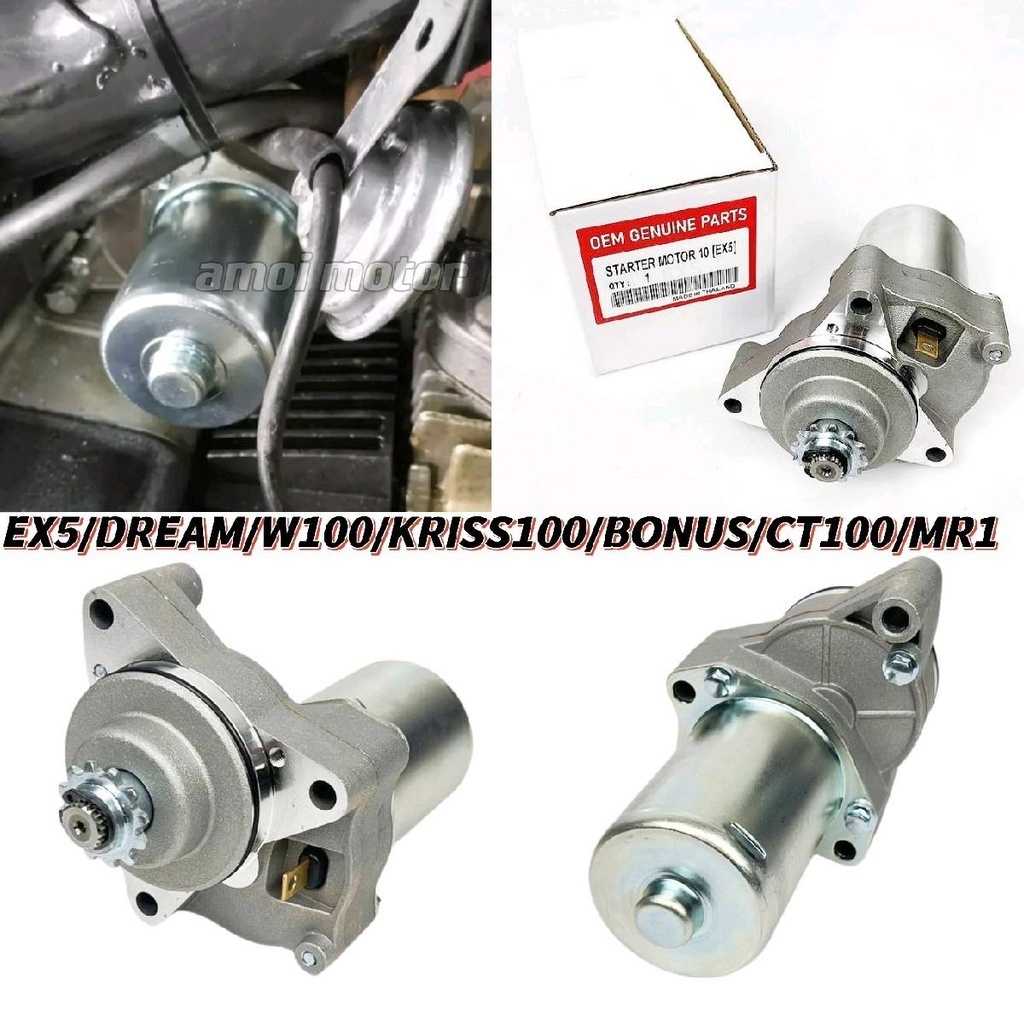 EX5 DREAM WAVE100 W100 KRISS100 BONUS CT100 MR1 STARTER MOTOR | Shopee ...