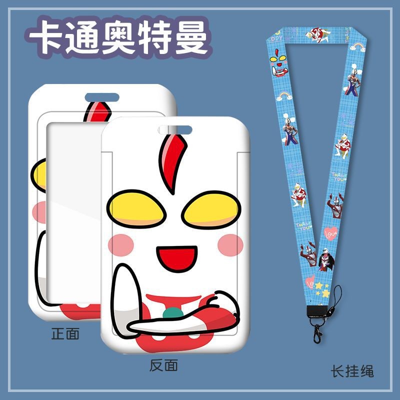 Dhxg Student ID Protective Cases Long Lanyard Name Tag Saiga Ultraman ...