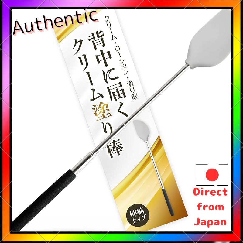 Back Lotion Applicator Stick - Soft Silicone Tool for Creams, Ointments ...