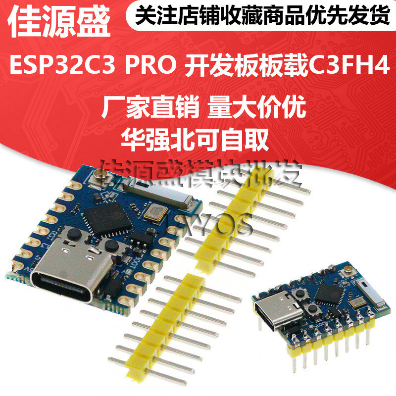 Esp32c3 PRO MINI Development Board Carry ESP32-C3FH4 Chip Module wifi Bluetooth Development ...