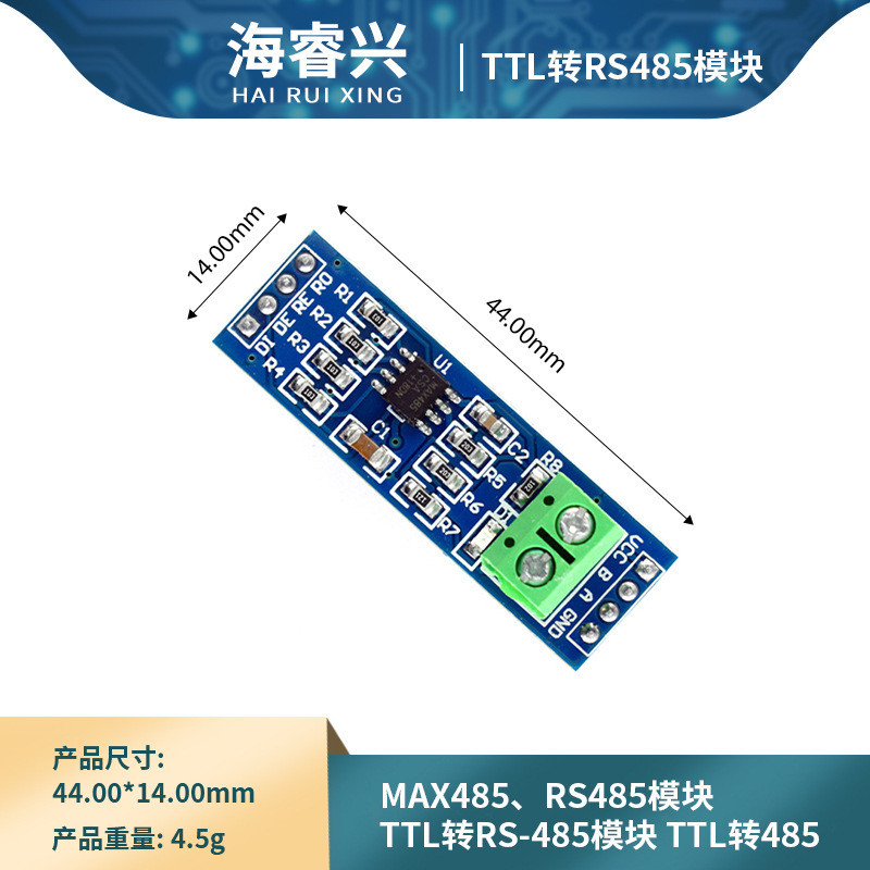 MAX485, RS485 Module TTL to RS-485 Module TTL to 485 | Shopee Malaysia