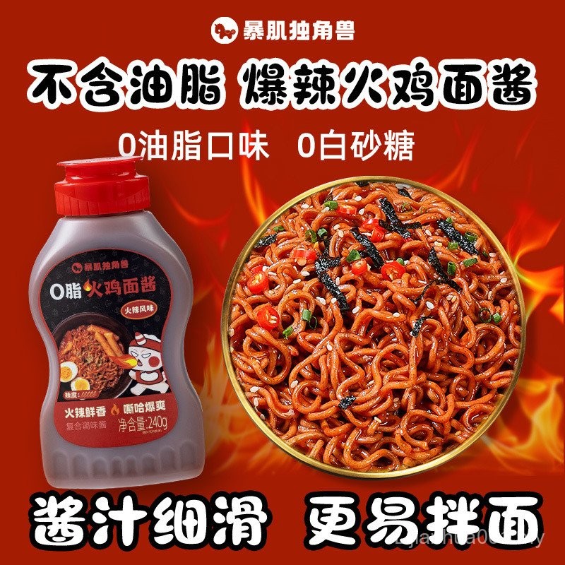 [30.70,000 People Collection] Unicorn Bibimbap Kitchen Turkey Noodle ...