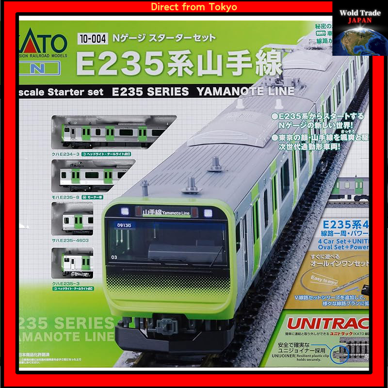 KATO N Scale Starter Set E235 Series Yamanote Line 10-004 Train Model Beginner Set | Shopee Malaysia