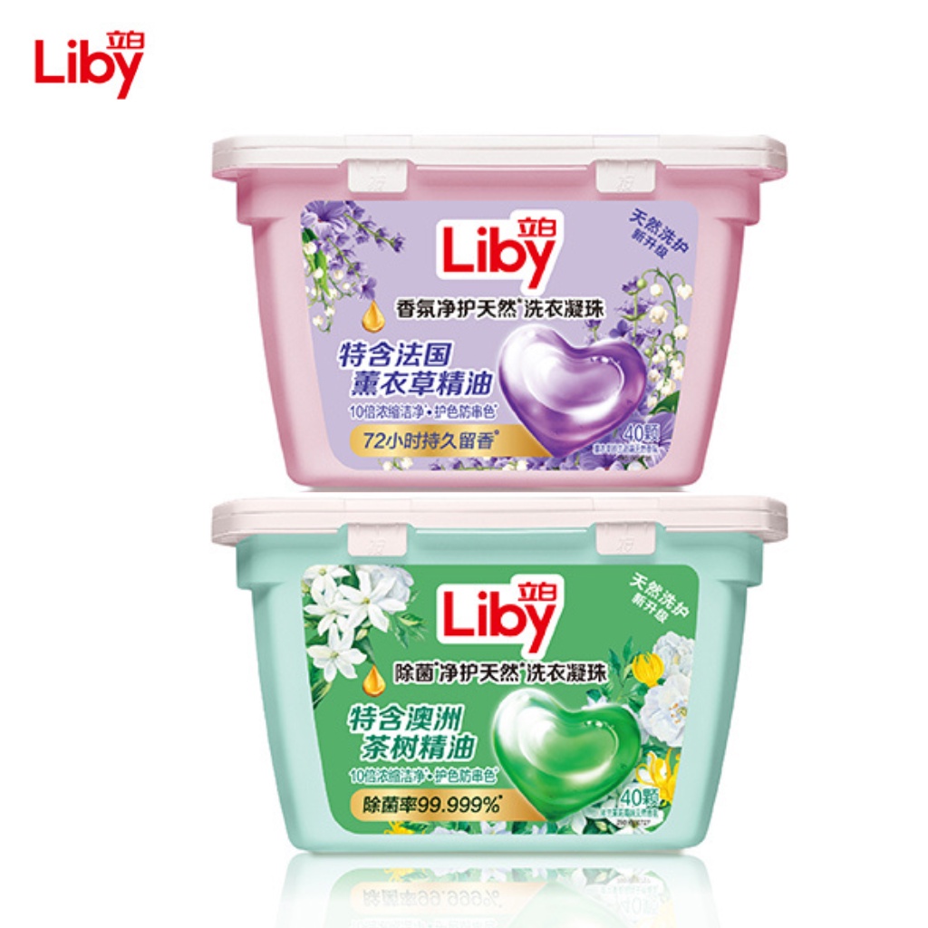 🇲🇾 Liby 40pcs Laundry Gel Capsule Pod Natural Four Effects Wash Clothes ...