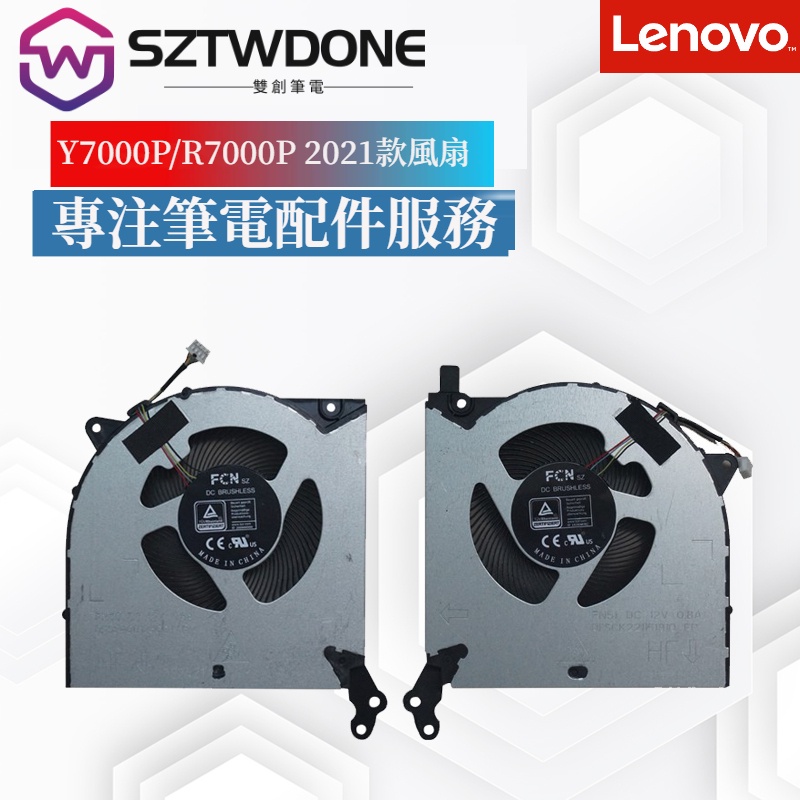 Lenovo Savior Y7000P R7000P 2021 2021 CPU GPU Graphics Card Fan 5V 10V Fun Cooling | Shopee Malaysia