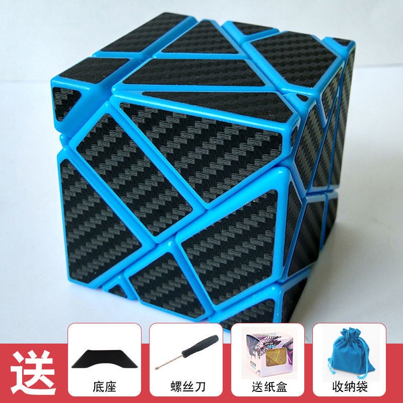 [ Ready Stock] Super Difficult to Burn Brain Third-Order Ghost Rubik's ...