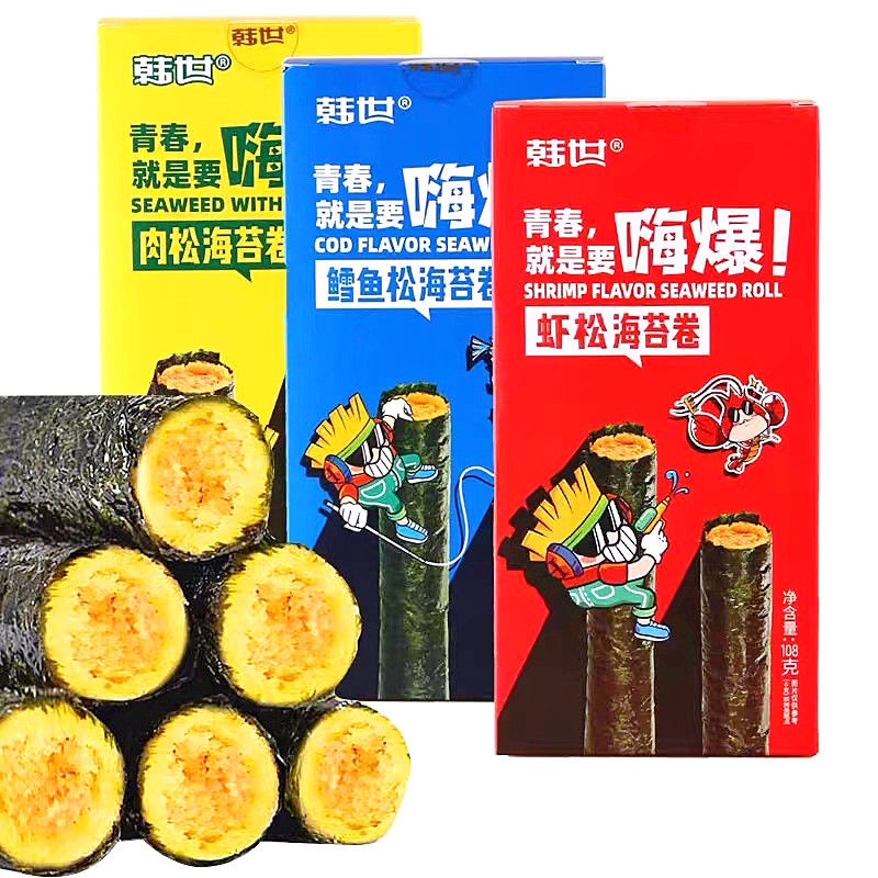 【零食宝藏小殿】【韩世】嗨爆海苔卷-肉松味/鳕鱼松味/虾松味 108克 [HANSHI] Seaweed Roll–Pork Floss Flavor/Cod Flavor/Shrimp ...