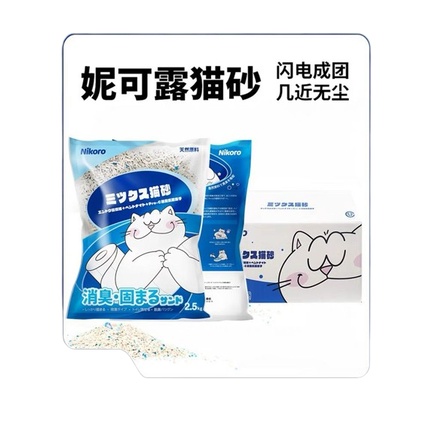 PetCoCo 🐾 Nikoro 6L X 6 Mixed Cat Litter Japan Tofu Bentonite Mixed ...