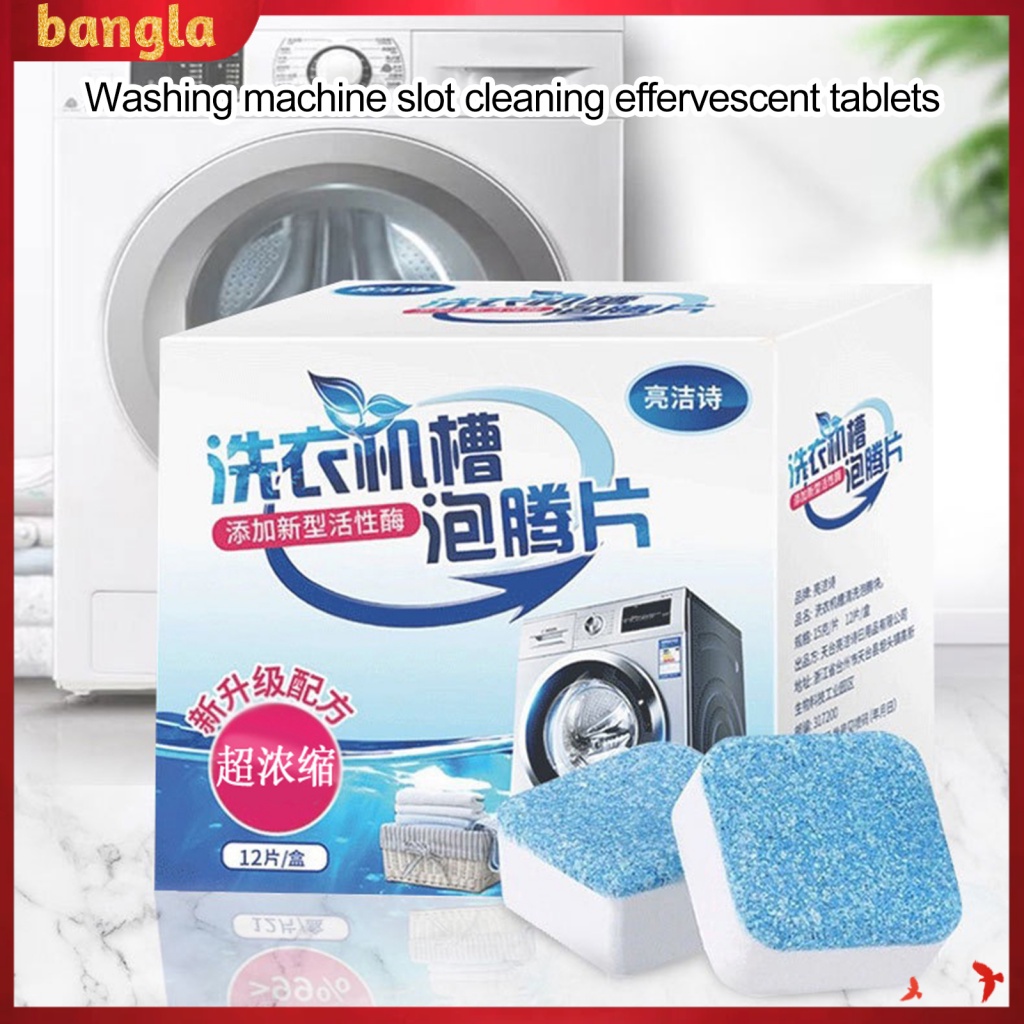 bangla| Universal Effervescent Tablet Washer Effervescent Tablet ...