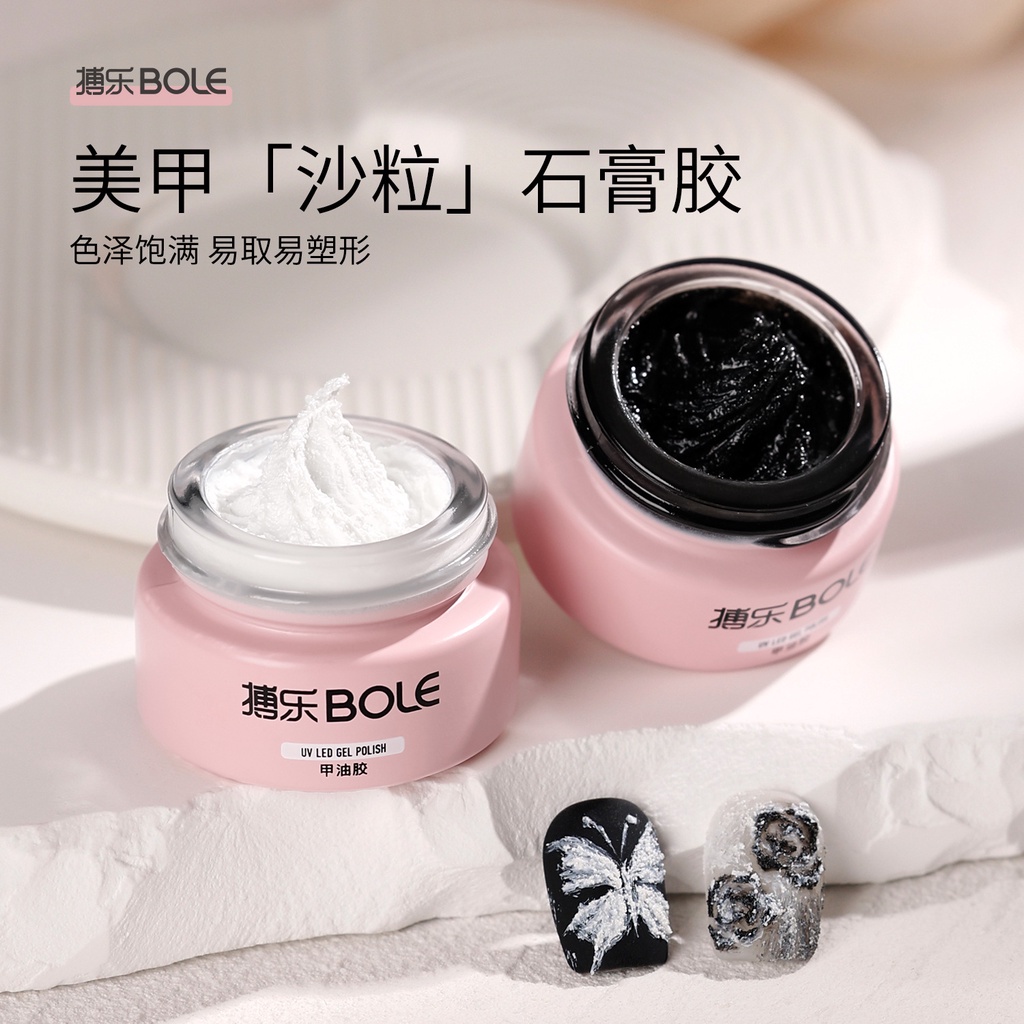 BOLE wash free gypsum gel 3D micro sculpture painting gel 8ML | Shopee ...