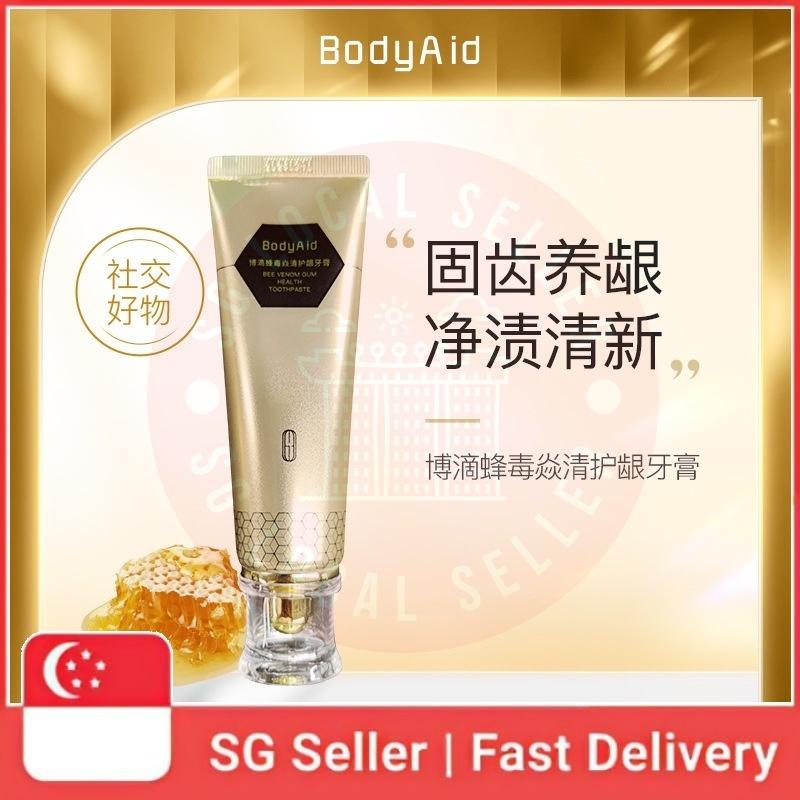 Bodyaid Bee Venom Dental Health Toothpaste for Odor Removal and Gum ...
