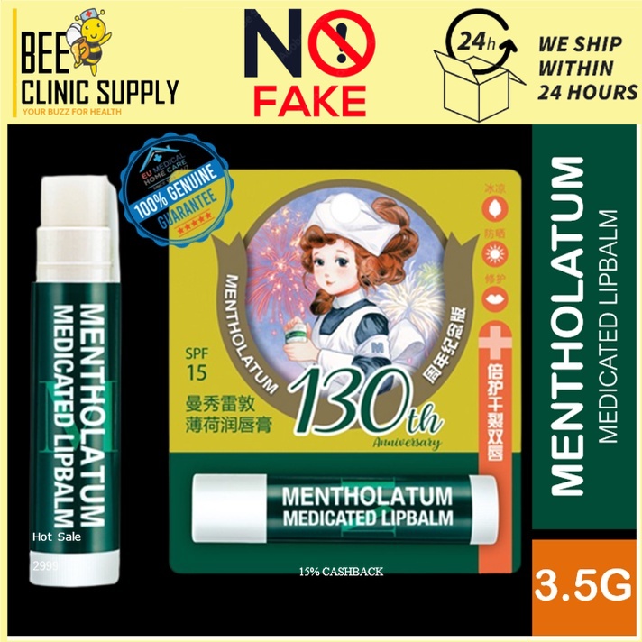 (Exp:02/26) Mentholatum Mint Lip Balm 3.5g Moisturizing Lips Balms ...