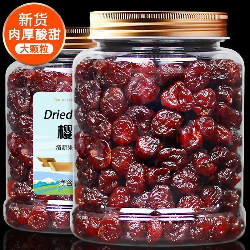 ZEJUN New big cherry cherries, plum fruit, dried cherry, original ...