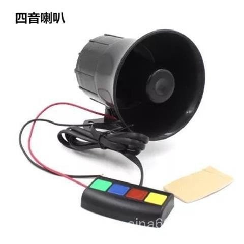 Car Motorcycle Modified Horn 12V30W Four-Tone Horn Alarm Horn Multi ...
