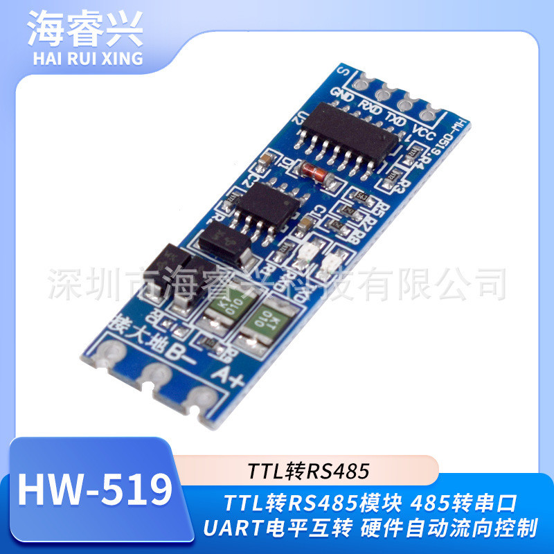 Microcontroller TTL to 485 485 to Serial Port UART Level Interchangeable Hardware Automatic ...