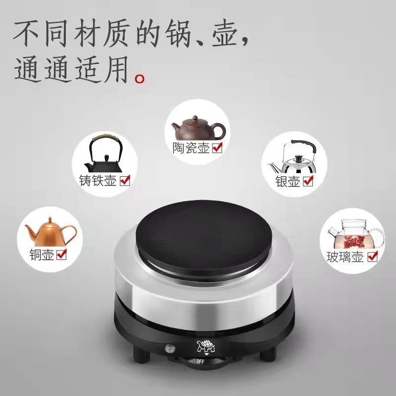 800w Electric Heating Stove Household Small Induction Cooker Tea Maker ...