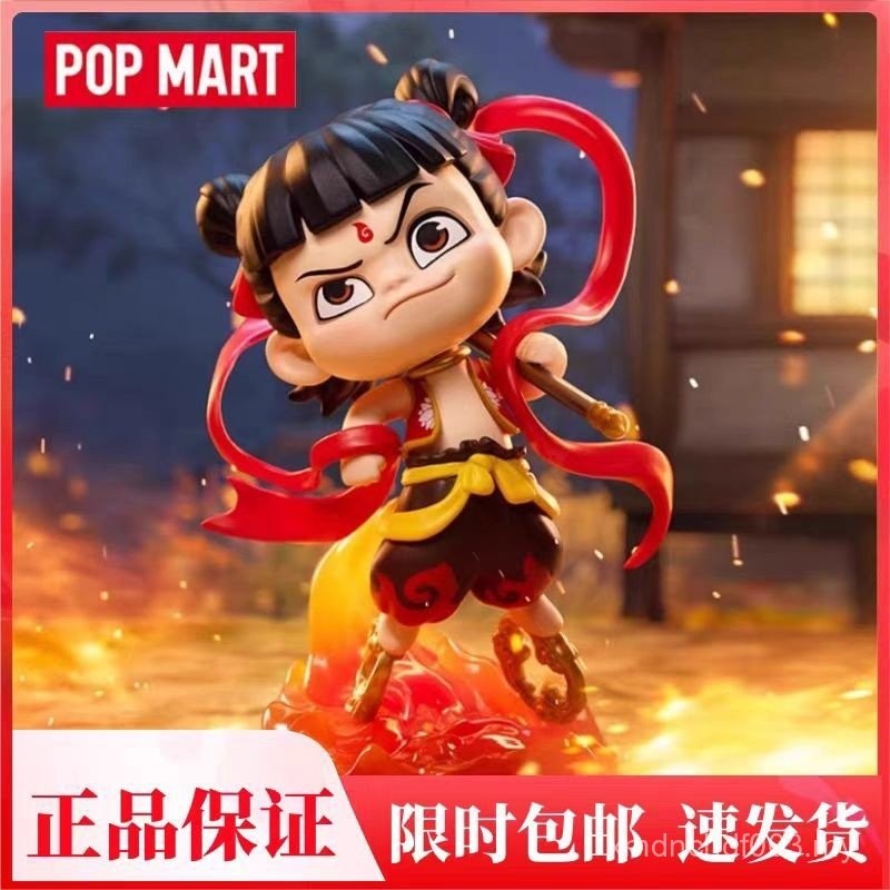Shopee Official [24 Hours Delivery] New Year Nezha Mystery Box Full Set ...