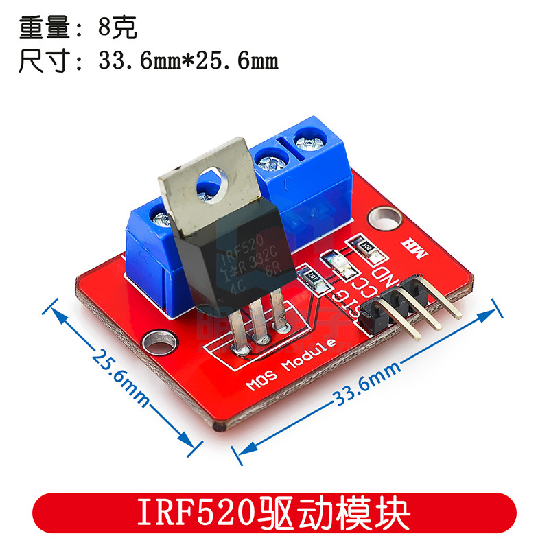Irf520 Drive Module MOS Tube Field Effect Tube Microcontroller Drive Module PWM Adjustment ...