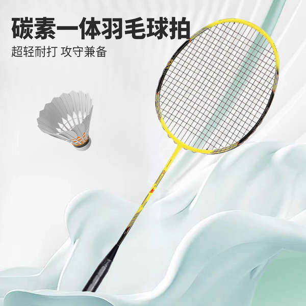 raket badminton Spike Badminton Racket Genuine Full Carbon Fiber ...