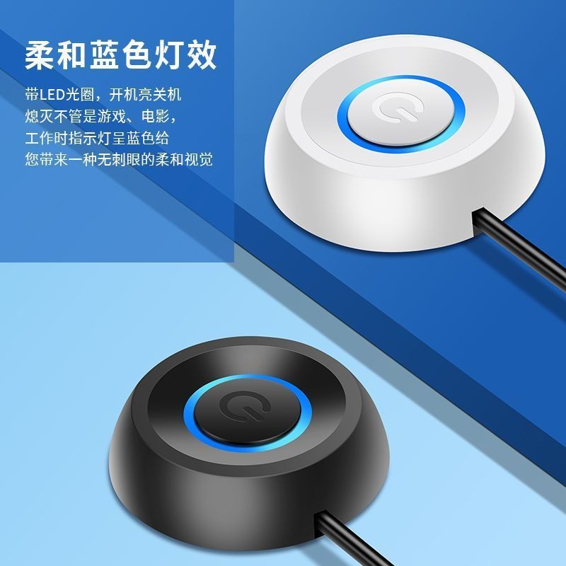 Internet Cafe Computer Desktop Switch Button Desktop Host External ...