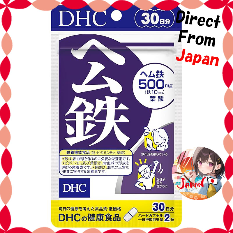 【Direct from Japan】 DHC Hem Iron Supplement - 30-Day Supply (60 ...