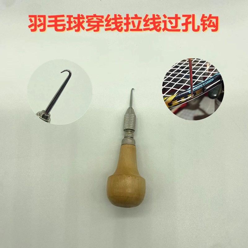 Badminton Badminton Tennis Racket Pulling Machine Threading Machine ...