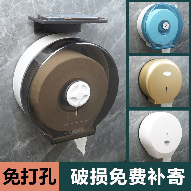 Official Hotel Toilet Large Roll Paper Box Wall-Mounted Perforation ...
