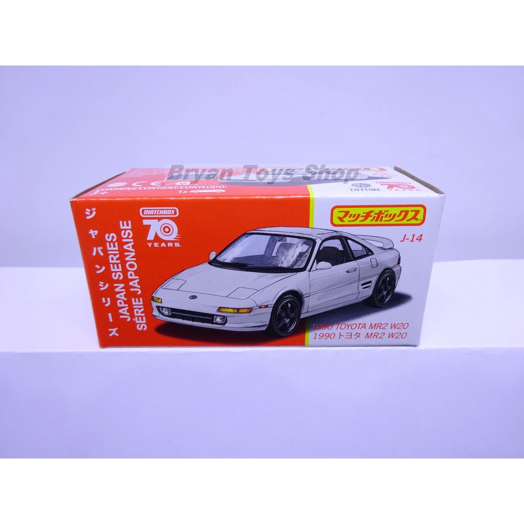 Matchbox Japan Series 1990 Toyota MR2 W20 - Opening Doors | Shopee Malaysia
